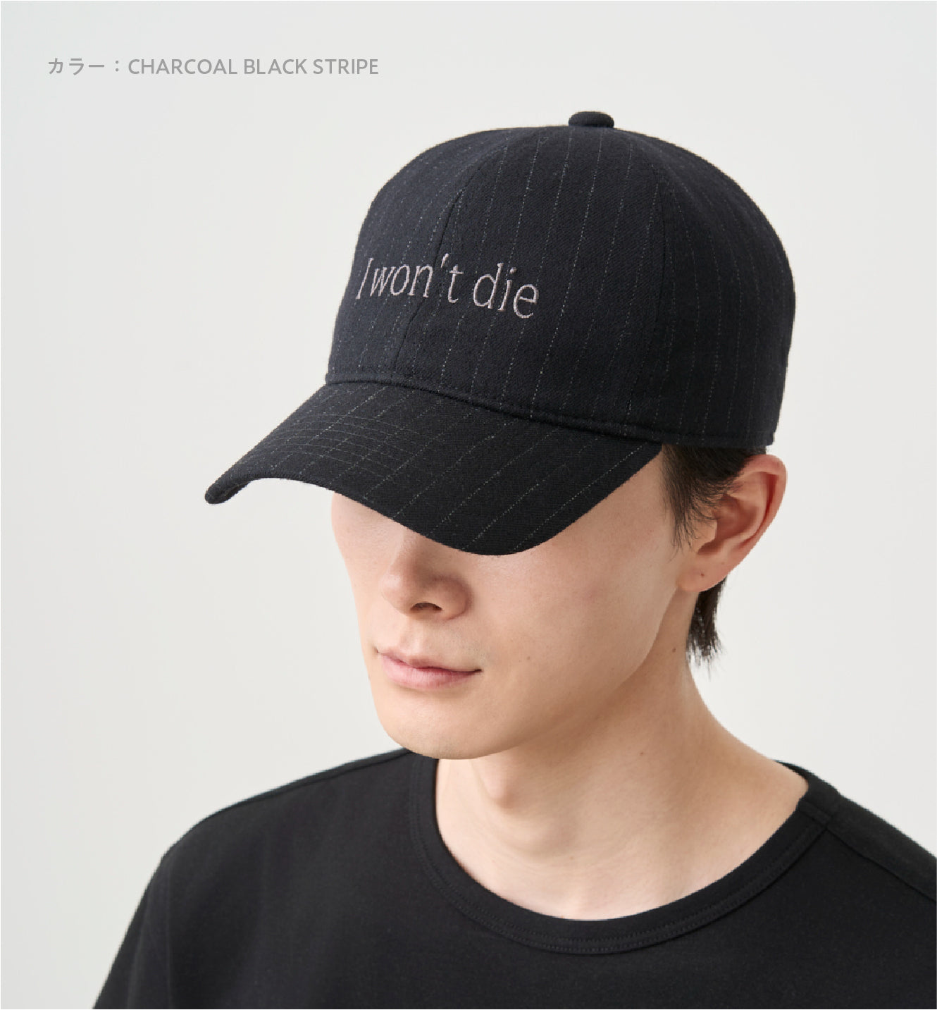 6PANEL CAP – ABYTS